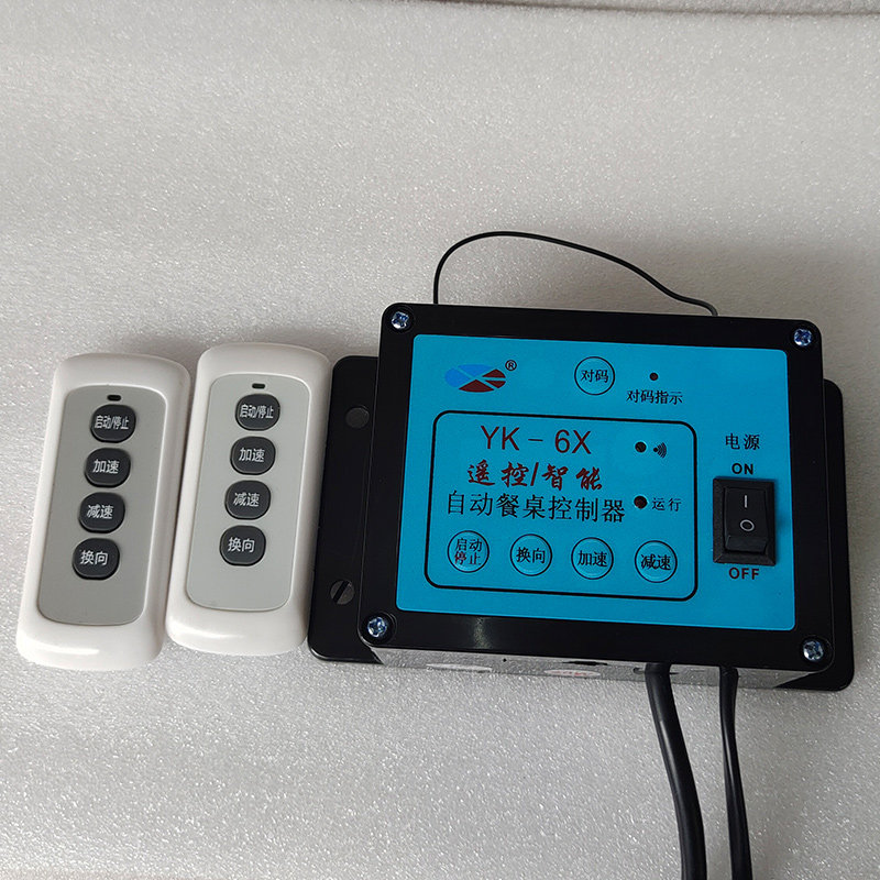 Luxury Electric Turntable Remote Control Speed Governor Automatic ...