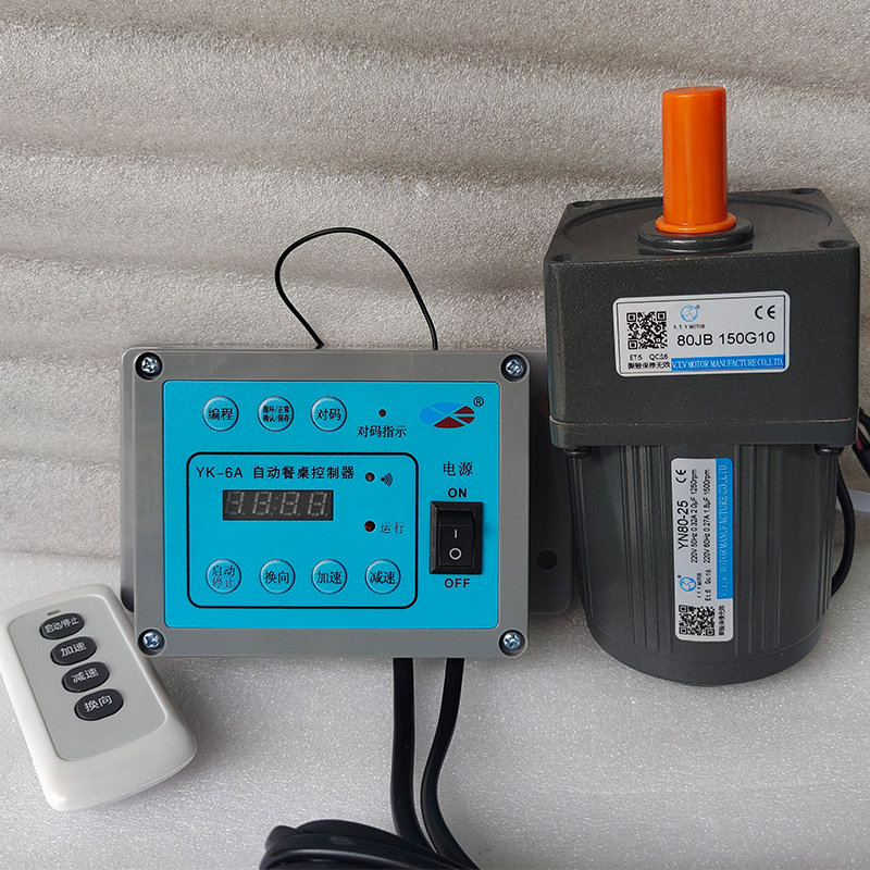 Luxury Electric Turntable Remote Control Speed Governor Automatic ...