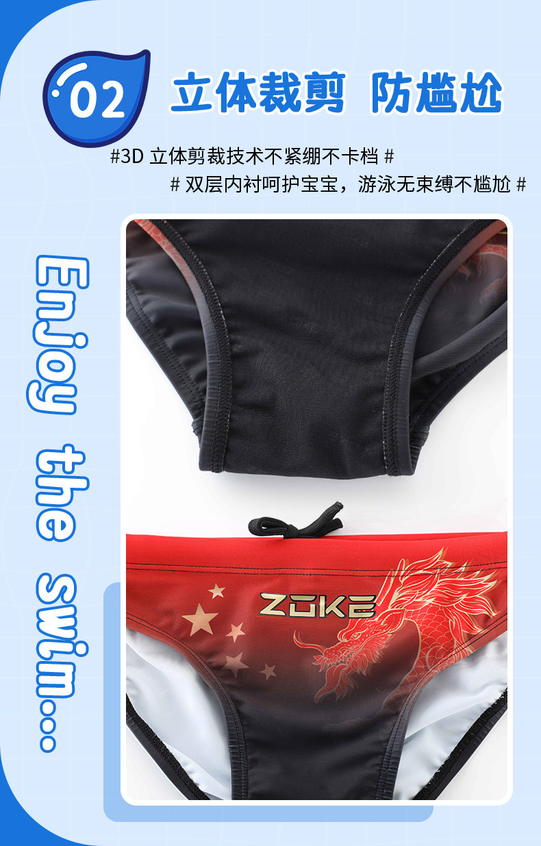 Zoke Zhouke Boys' Swimwear Children's Swimming Trunks Professional ...