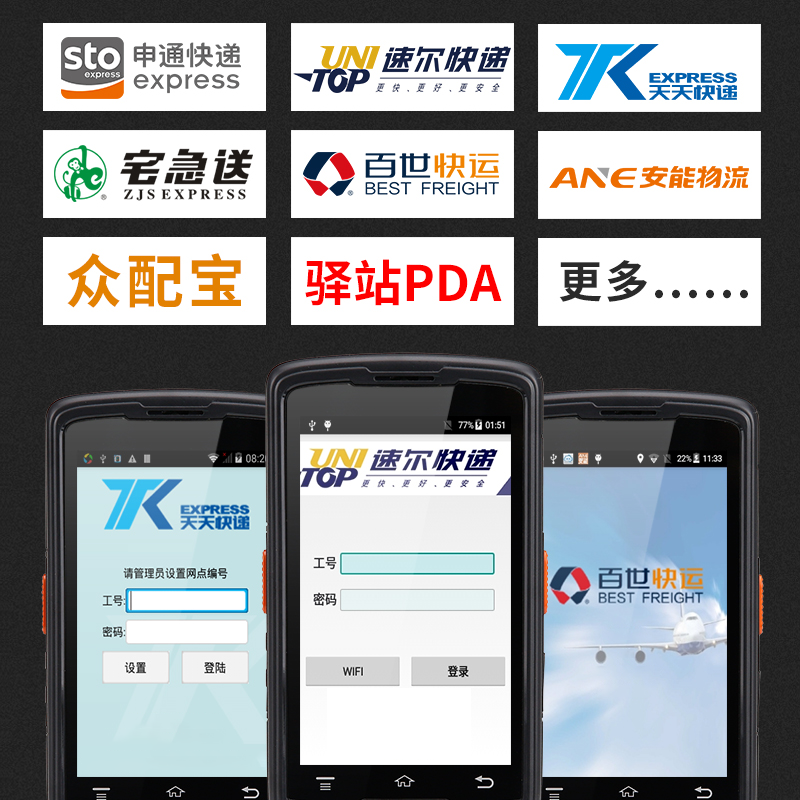 KAICOM K7 data collector RFID handheld PDA handheld terminal reader ERP warehouse wireless ...