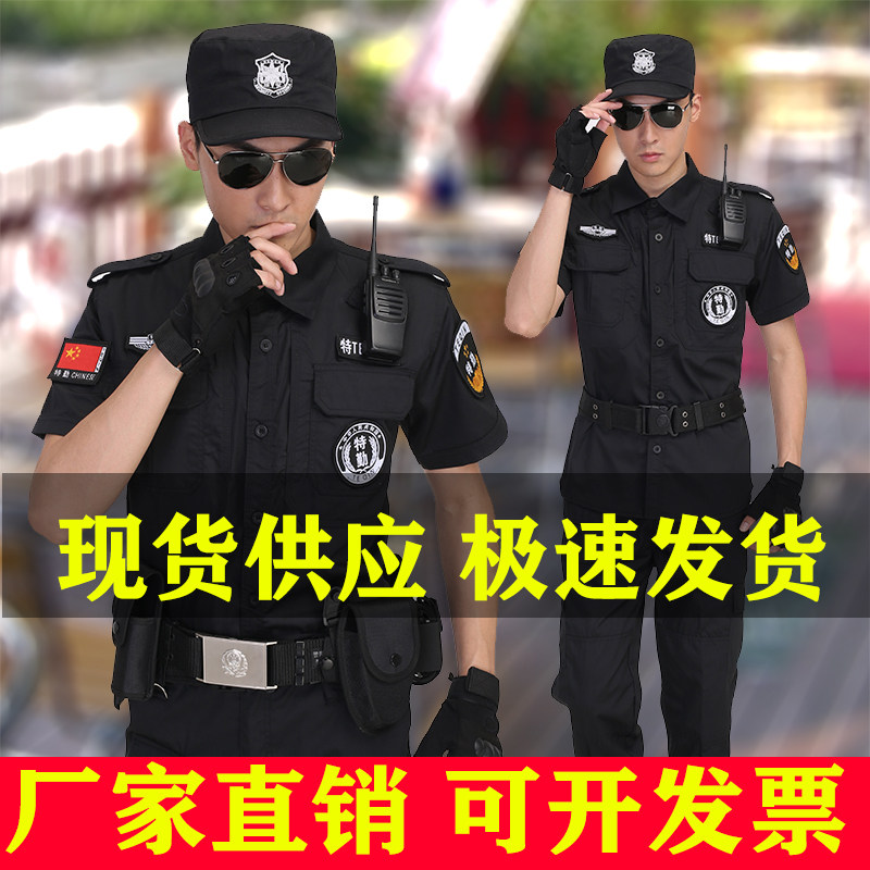 [USD 11.29] Secret service short-sleeved security suit Summer suit as ...