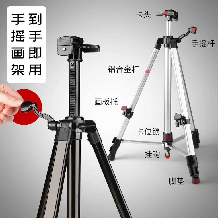 [USD 8.35] Aluminum alloy stretcher special sketch foldable portable 4k ...