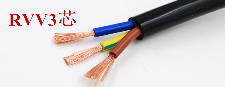 100米RVV5 6 7 8芯*2.5 4 6 10平方纯铜芯黑色阻燃PVC护套电源线-阿里巴巴