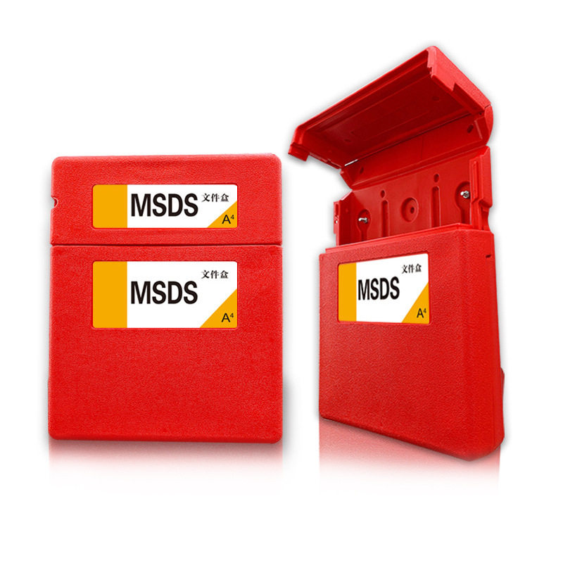 SYSBEL安全柜化学品MSDS文件存放盒红色：实验室/工厂必备神器！防火防爆还高颜值？-档案盒-淘宝好物网