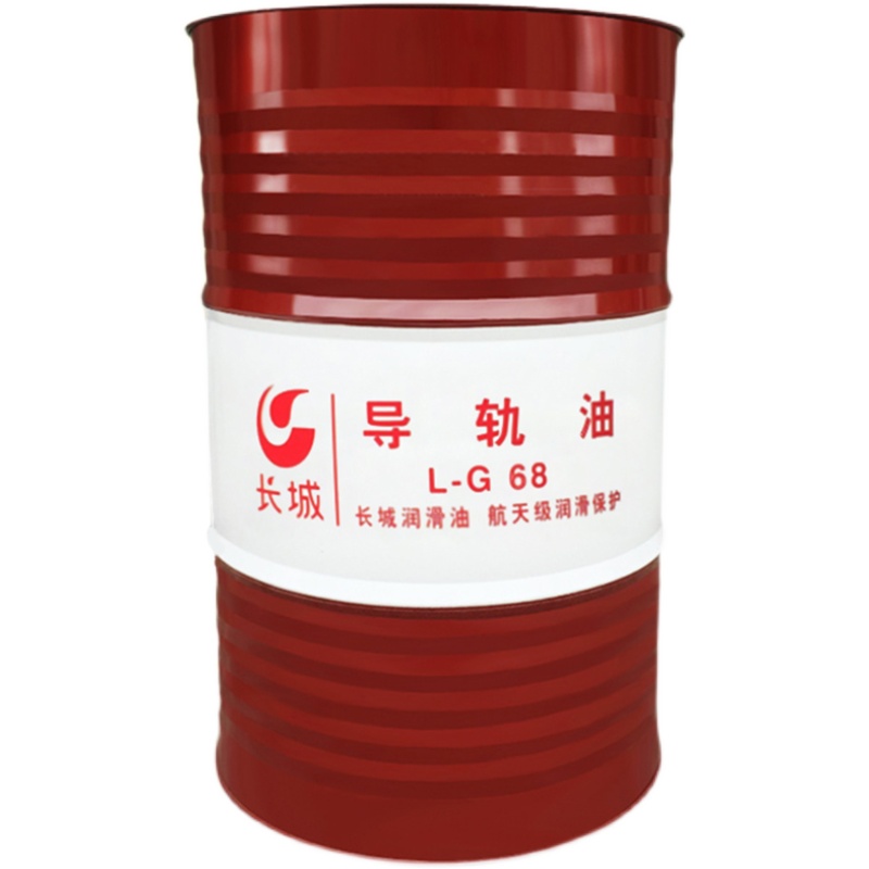 长城导轨油L-G32#46#68号液压导轨油电梯机床轨道润滑油大桶170KG-阿里巴巴