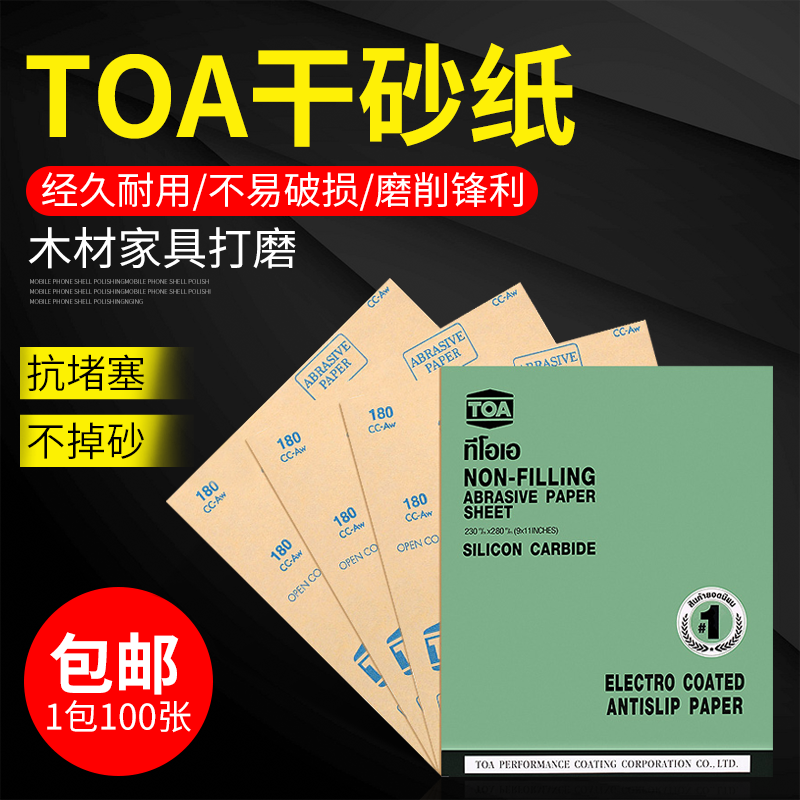 Toa sandpaper from thailand: dry sanding, mirror polishing – did you ...