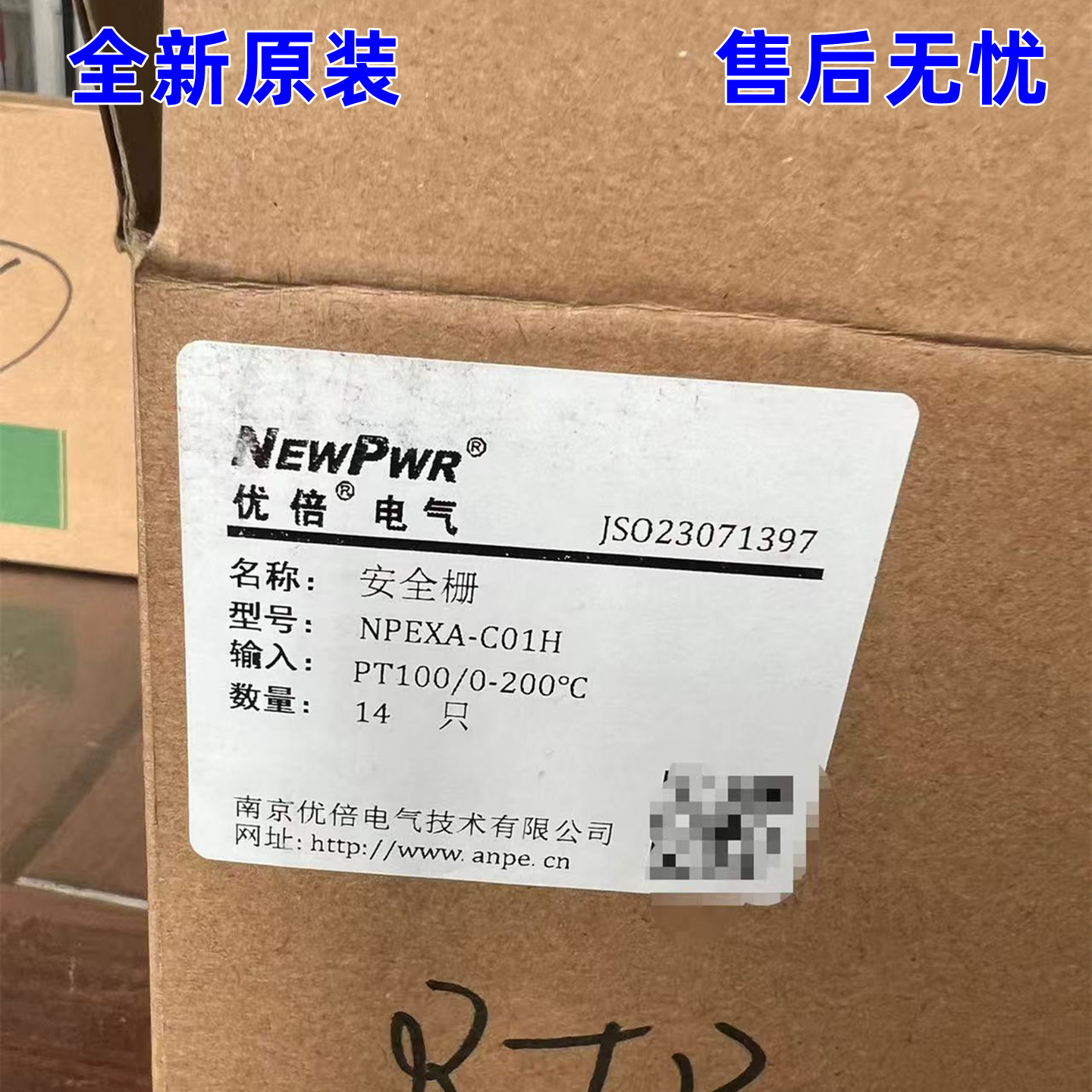 🔥南京优倍变送器测评🔥 | NPWD-C11D优倍NPWD-C1DH.TC-智能控制终端-淘宝好物网
