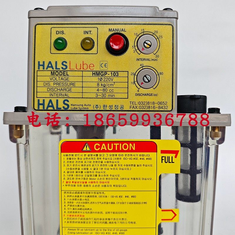 正品HALS LUBE韩国汉城润滑油泵HMGP-303M/S注油器，斗山机床专用油泵怎么选？-电泵-淘宝百科网