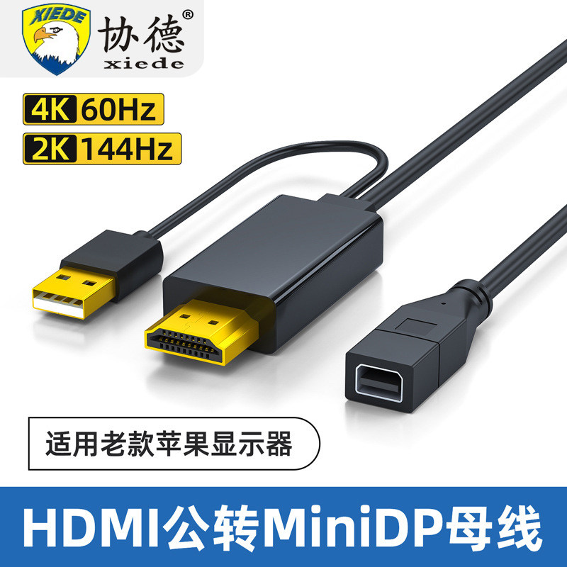 Hdmi to mini dp female adapter cable: real-world testing | 4k 60hz high ...