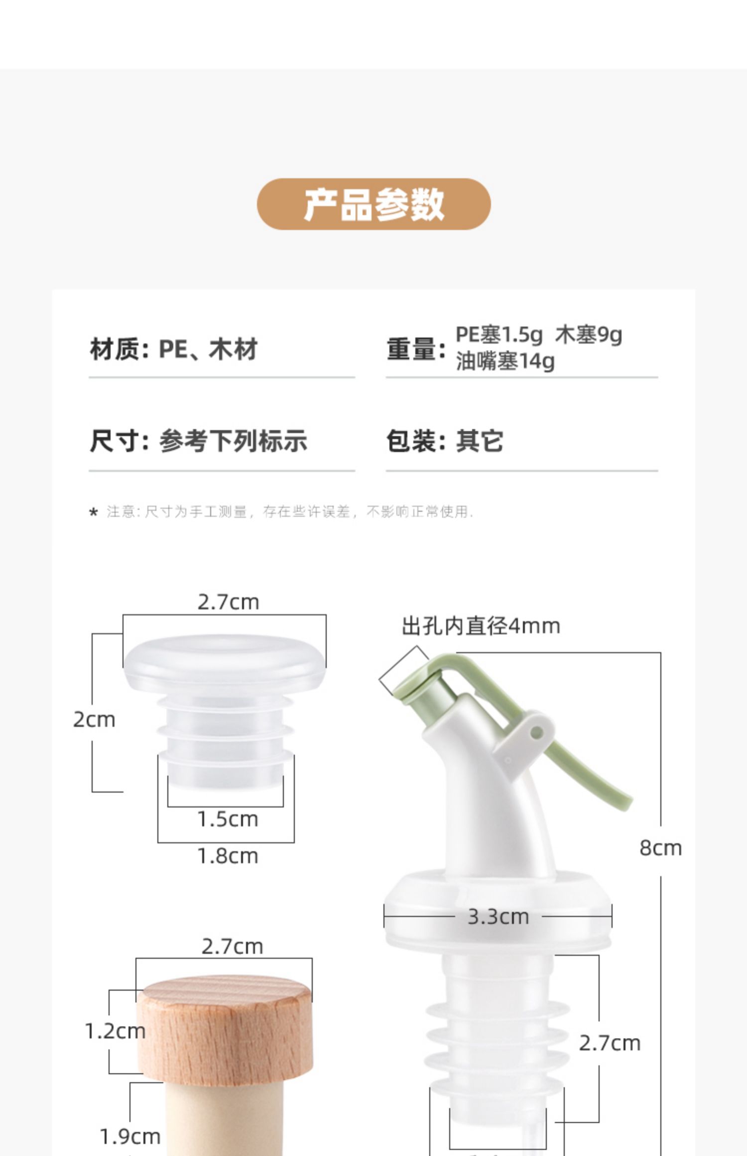 IYR7大象牌泰象瓶塞苏打水瓶塞瓶盖气泡水玻璃瓶红酒塞子通用红书-阿里巴巴