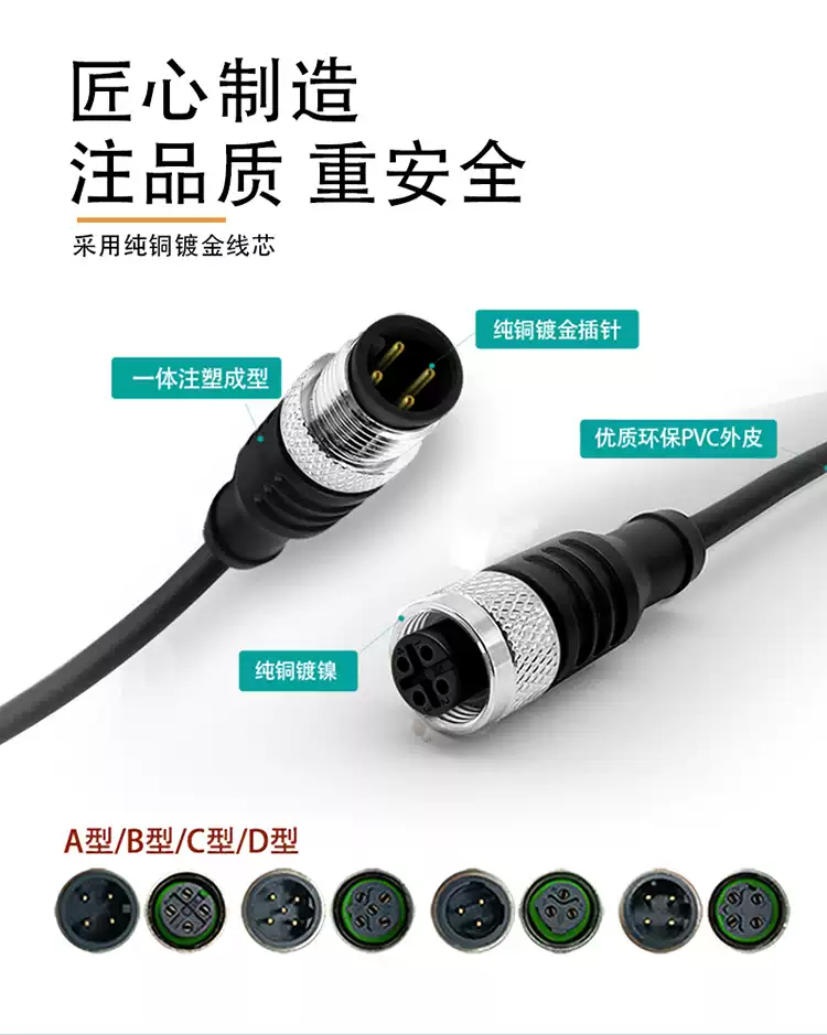 GSEE/吉诺传感器连接线ELK4-EZ4/EK4-EZ4-3M-P00/1M/2M/4M/5M/10M