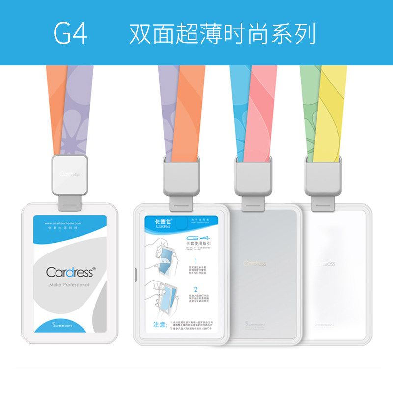 Kardsee carrress ultra-thin fashion G4 chest card factory card ...