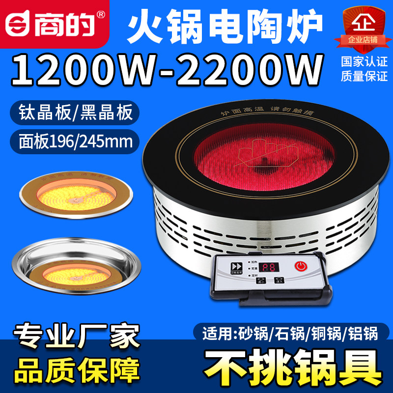 What are the advantages of single-person hot pot electric ceramic ...