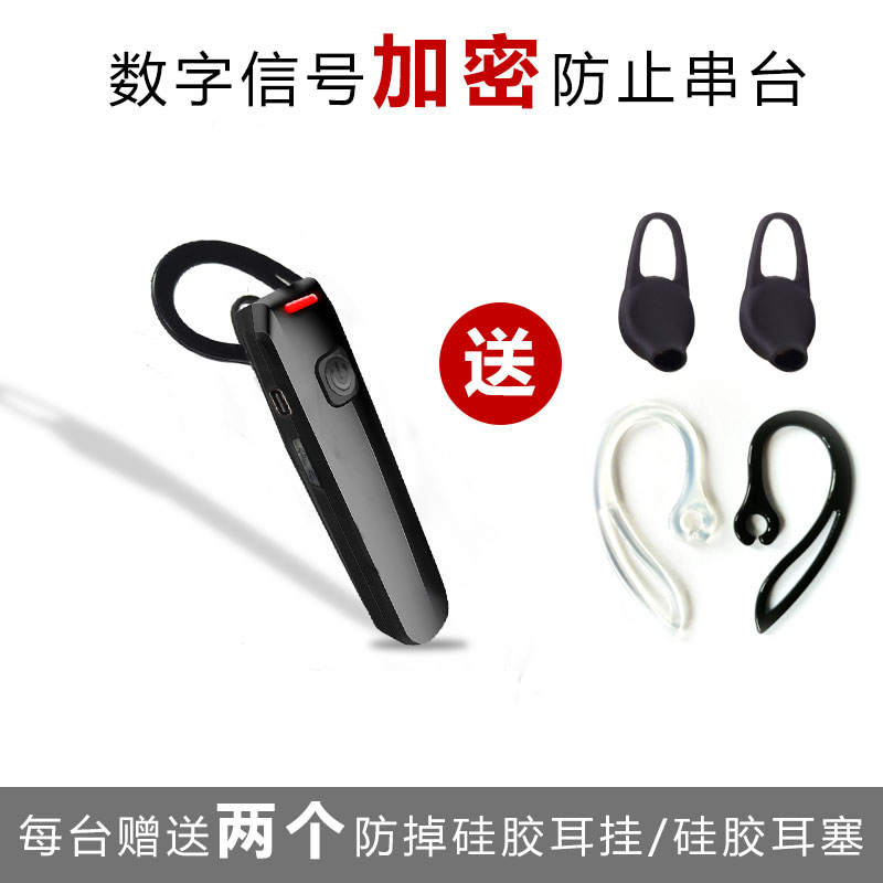 Купить Рация Блютуз рация мини беспроводная креплением-крючком тонкий ...