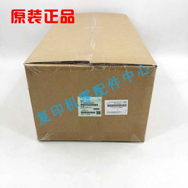 东芝原装3518A等型号定影器加热器组件有何区别？如何选择适合自己的？-复印机配件-淘宝好物网