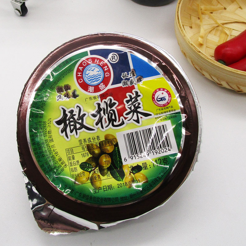 Chaoshan specialty olive vegetables 112g * 3 boxes of pickled mustard ...