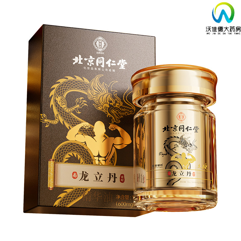 日产C20三菱v32w专用点火白金，让你的引擎重获新生🔥-分电器-淘宝百科网