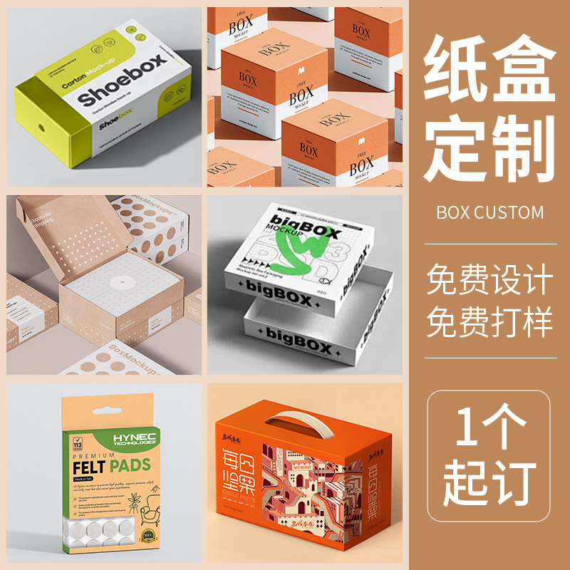 New favorite of personalized cartons! the wedding candy blind box color ...