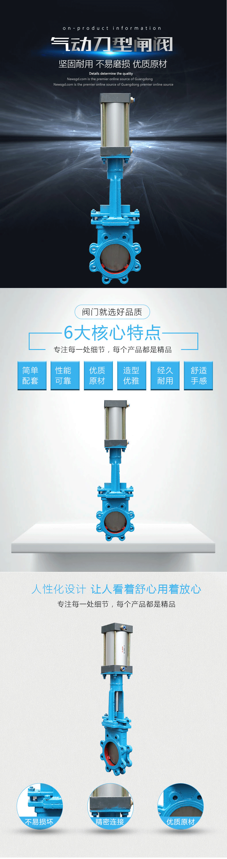 气动刀型闸阀PZ673X/H 铸钢插板通风阀 不锈钢气动刀闸阀-阿里巴巴