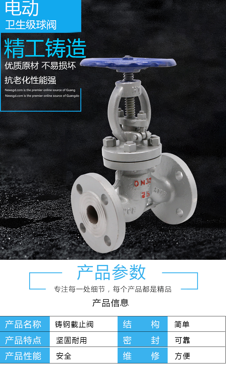 宝太正品J41H-16C导热油高温二通截止国标管道开关铸钢法兰截止阀-阿里巴巴