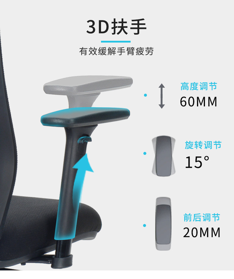 okamura电脑椅Portone Smart-北京达宝利健康科技有限公司