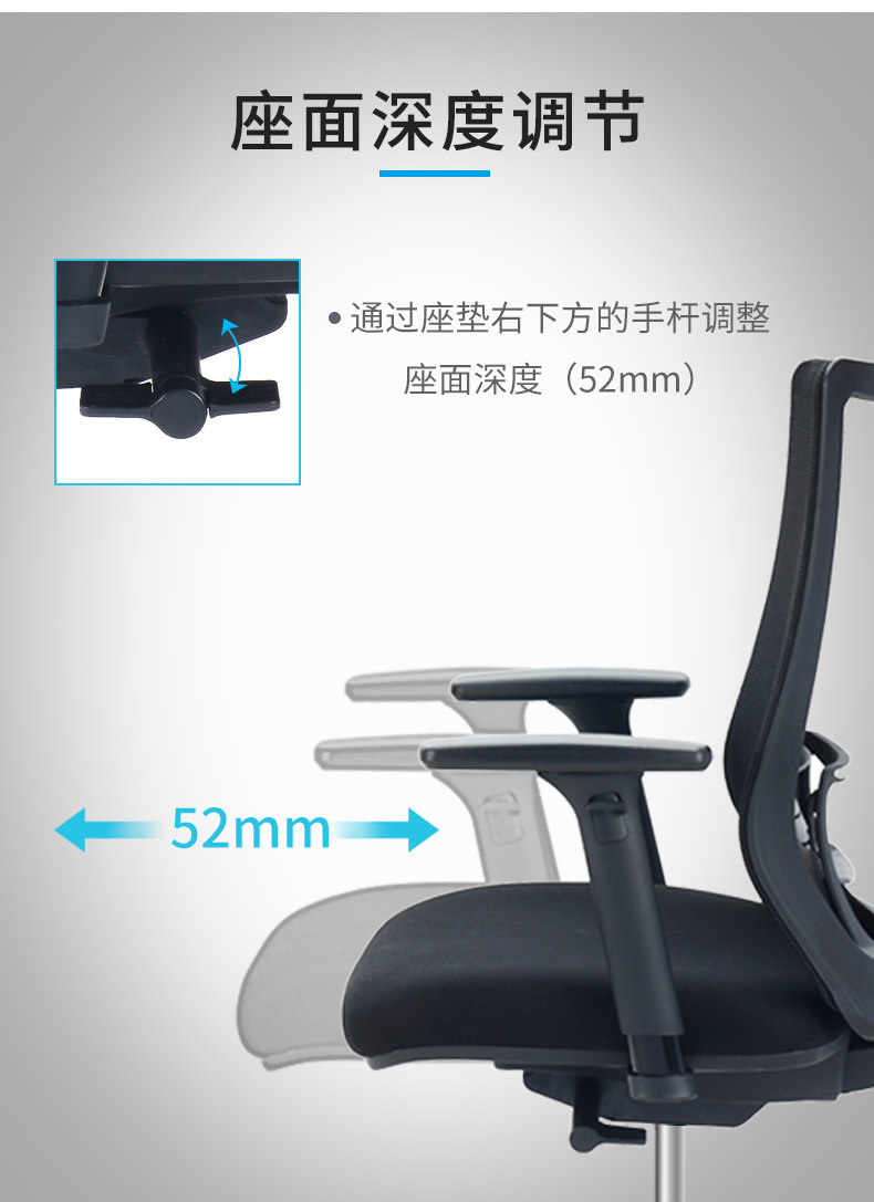 okamura电脑椅Portone Smart-北京达宝利健康科技有限公司