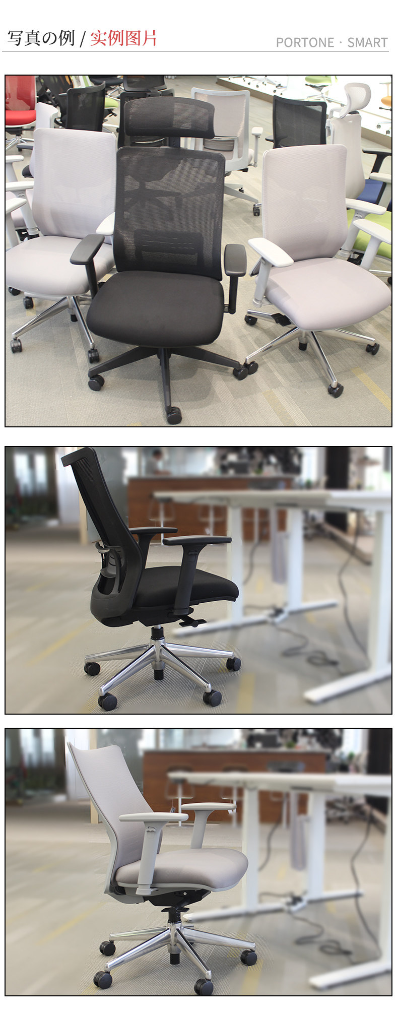 okamura电脑椅Portone Smart-北京达宝利健康科技有限公司