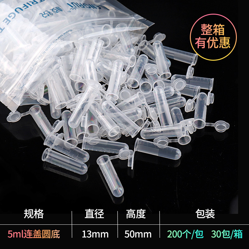 [USD 5.99] 5ML Capped Round Bottom Centrifugal Tube Ep Tube With Scale ...