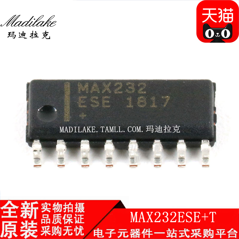 全新原装 MAX232ESE+T 贴片SOP16 驱动收发器IC 丝印MAX232ESE-Taobao