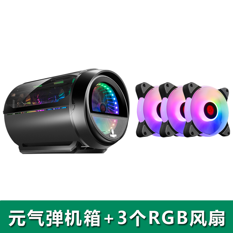 EVESKY vitality bomb electric competition internet cafe special-shaped ...