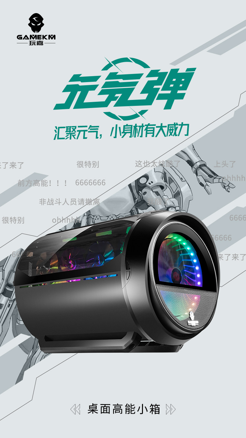 EVESKY vitality bomb electric competition internet cafe special-shaped ...