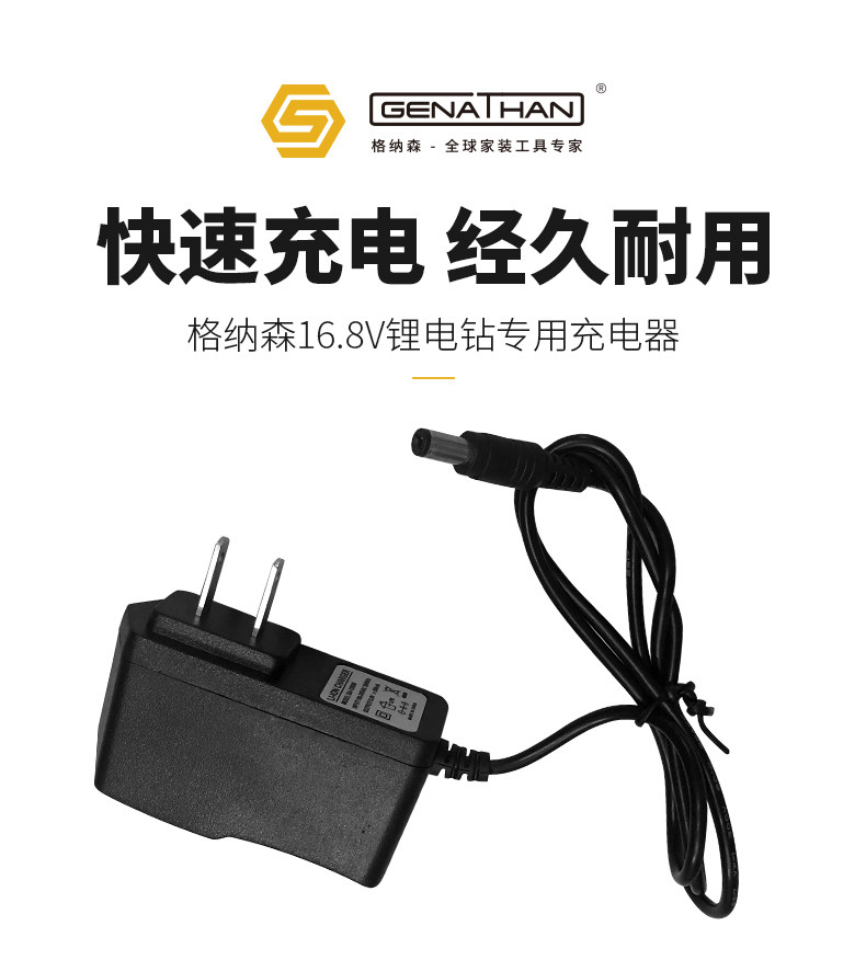 Phụ kiện sạc đặc biệt cho máy khoan pin lithium Gnason của Mỹ máy khoan ...