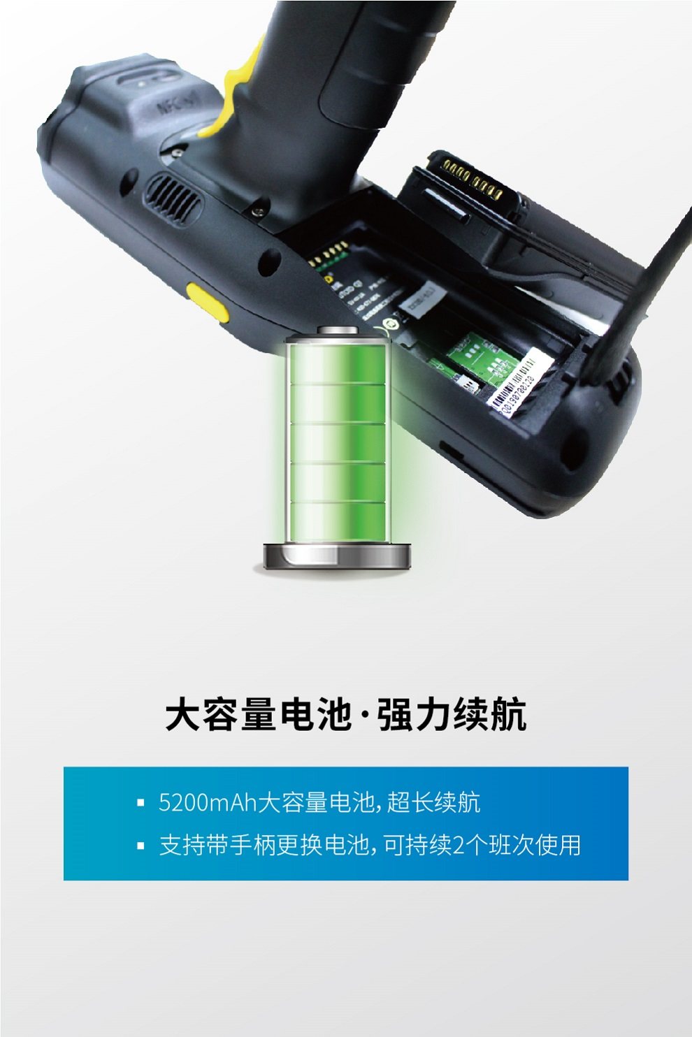 Seuic东大集成AUTOID Q7智能手持终端 全国包邮