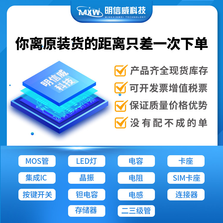 别被“收发器”名字骗了，MAX976ESA真能帮你省掉一整块电路板？_集成电路IC_淘宝数码网