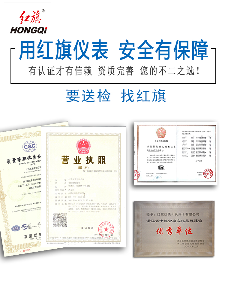 震惊！国产工业界の隐藏大佬？红旗牌压力表真实测评🔥仪表YTN-60ZT居然能这么顶？-压力表-淘宝好物网