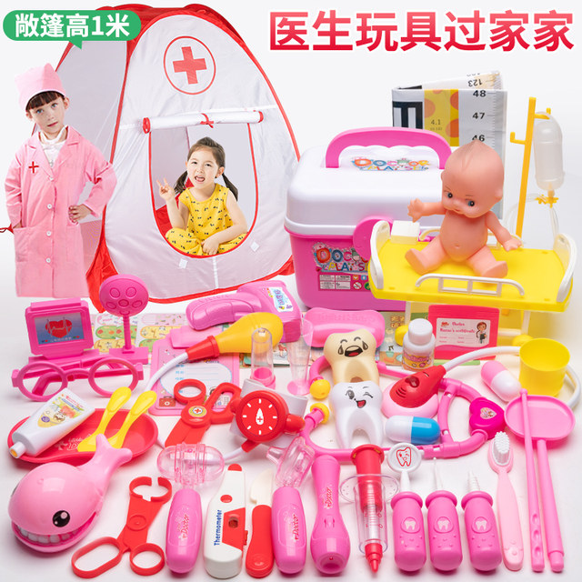 Children's Tent Doctor Toy Set Girls Play House Indoor Small Castle ...