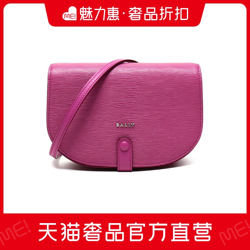 Купить Bally / Bali мисс кора плечо сумка LAYN W в интернет-магазине с ...
