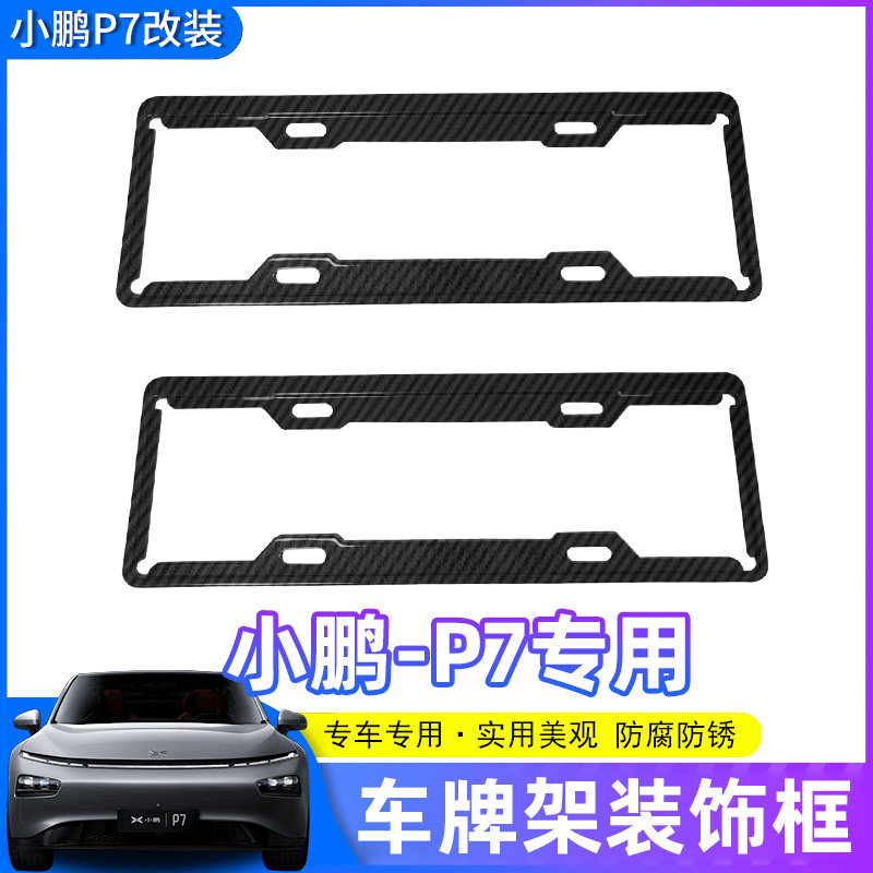 [USD 32.80] Dedicated to the modification of the new energy license ...