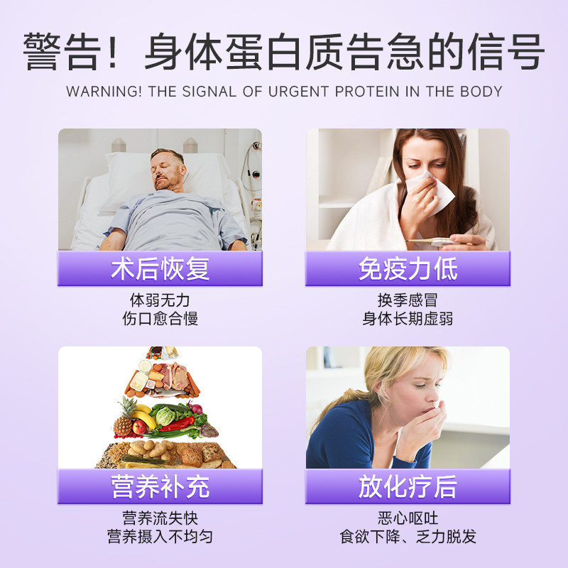 Chstarina术后恢复营养分离乳清适合哪些人群？-牛初乳-淘宝好物网