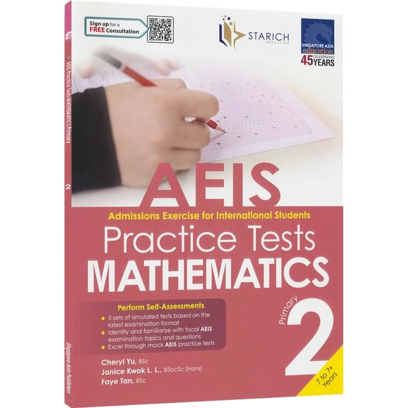 SAP AEIS Practice Tests Mathematics Primary Level 2-5，新加坡AEIS考试必备？-进口教材 ...