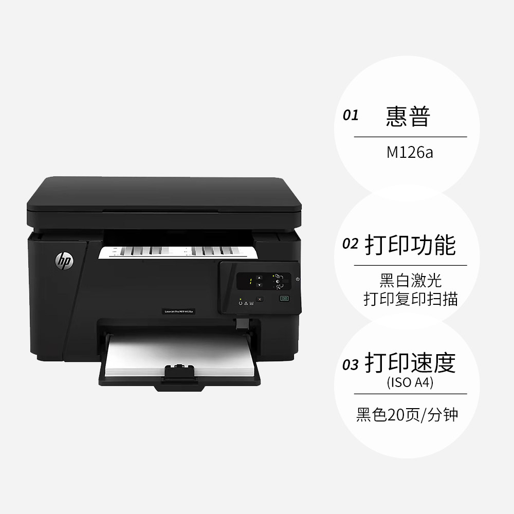 惠普M437打印机有哪些优点和缺点？🤔办公神器还是坑爹玩意儿？-生活-淘宝百科网