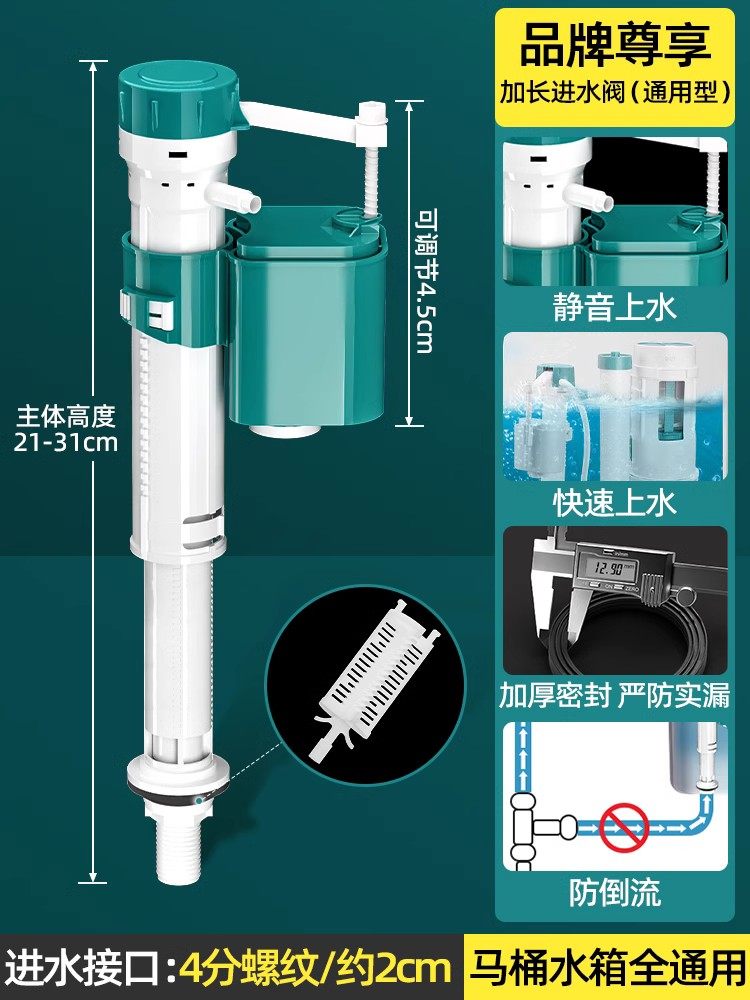 [USD 9.76] Bucket water tank Inlet valve drainage valve pumping ...