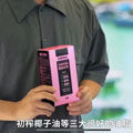 咖啡微商正品店