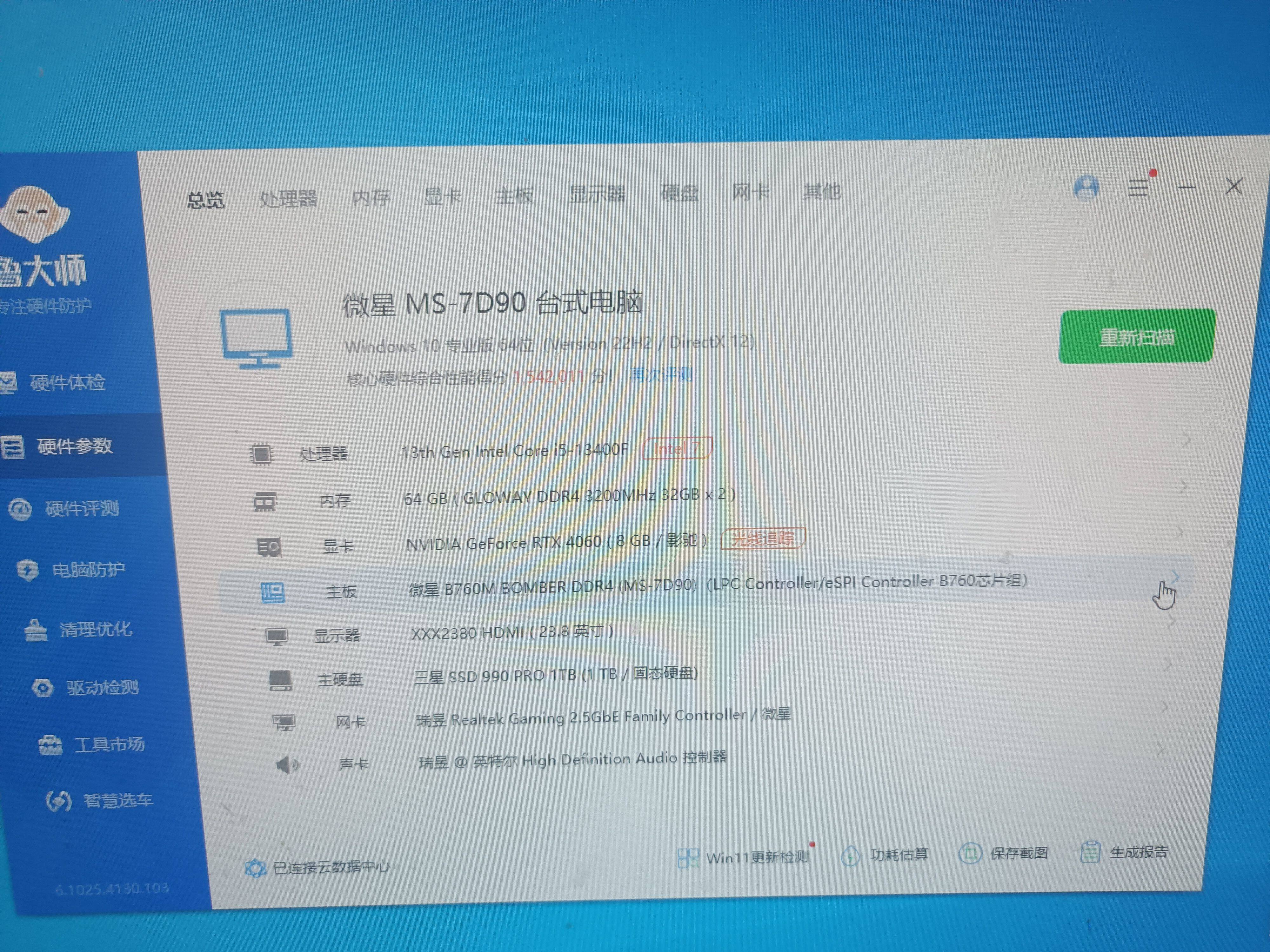 英伟达GeForce RTX 410M：一款入门级游戏显卡解析-英伟达-淘宝百科网