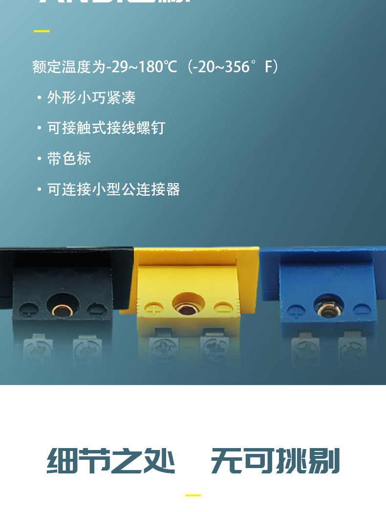 面板嵌入式感温插座MPJ-K-F热电偶连接器测温线母座接线端子-阿里巴巴