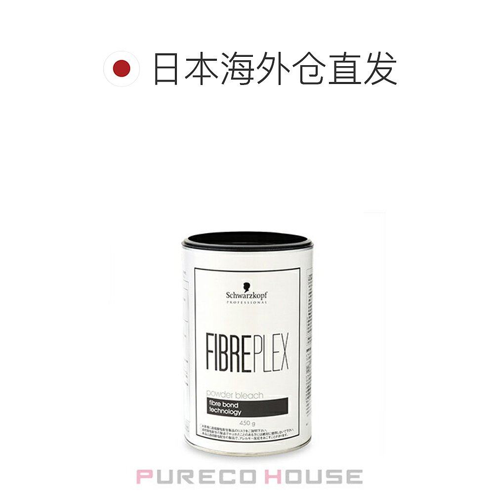 日本直邮 Schwarzkopf Fiberplex 漂白粉450g，解锁你的色彩新世界！-漂发剂-淘宝好物网