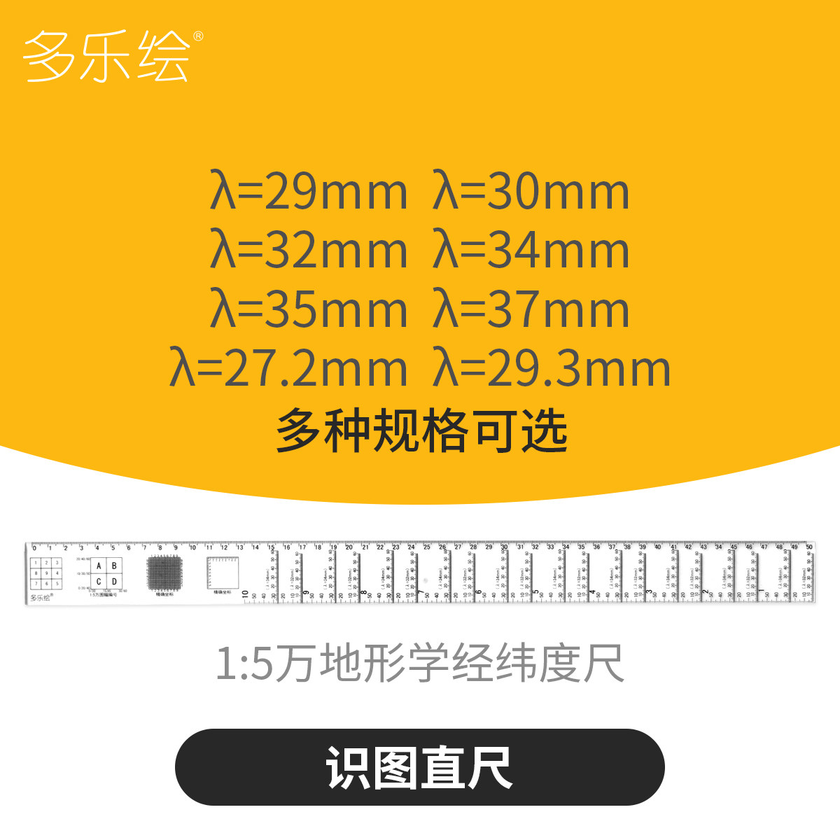 [USD 9.82] Dole draws a 1:50,000 map with a straight ruler, a ...
