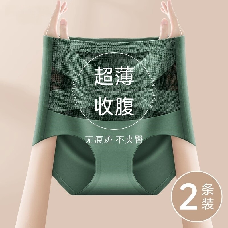 Victoria's high waist tummy control pants: reshape your waistline and ...