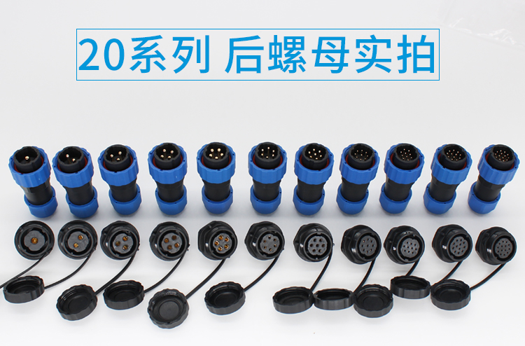 IP68防水航空插头插座连接器SP13/SD16/20/28公母接头2-3-4-5芯7P-阿里巴巴