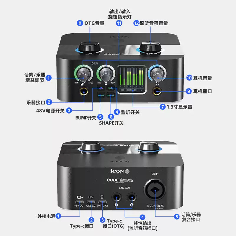 24新款艾肯声卡2nano S开箱实测！直播唱歌录音全能王？音质炸裂到失眠！🎧🔥-声卡-淘宝好物网